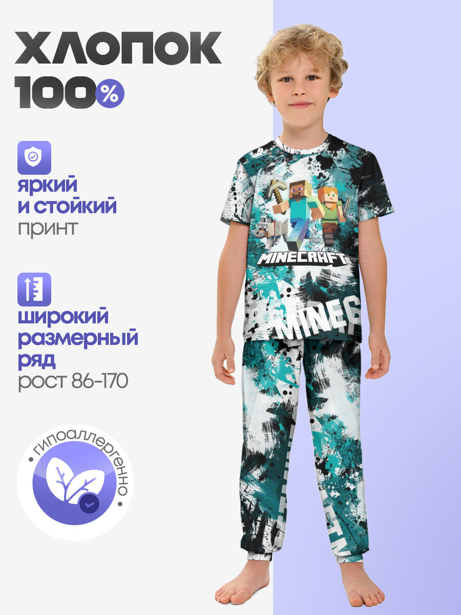 Пижама Minecraft