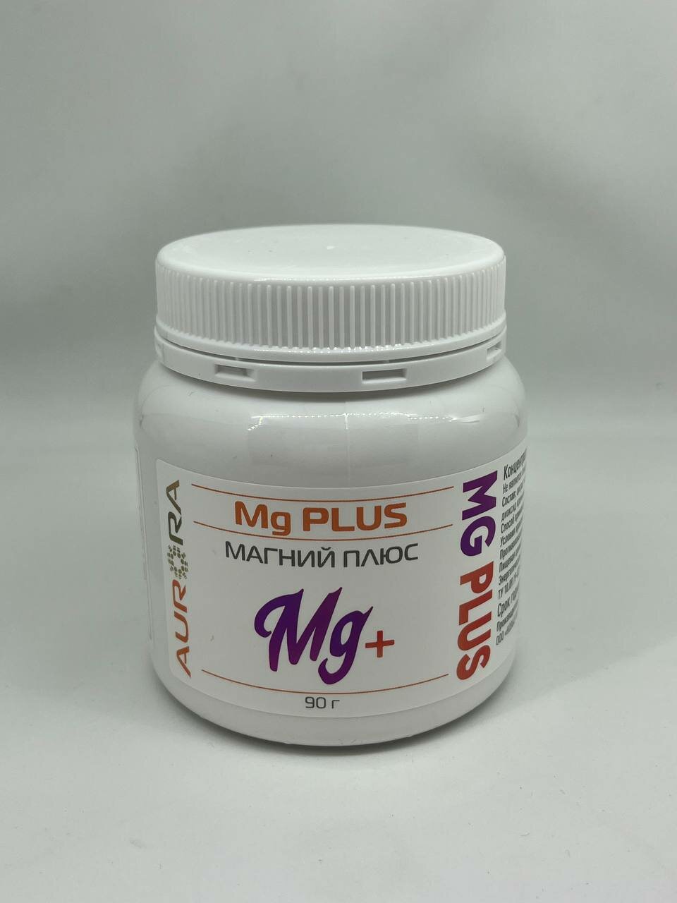 Магний Плюс 90 гр