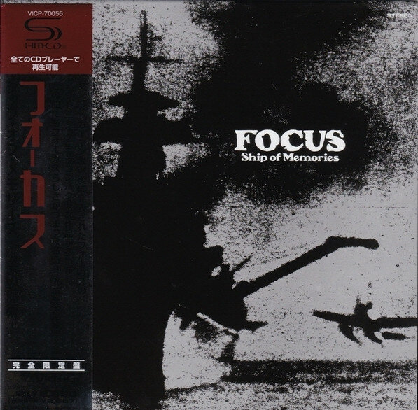 FOCUS Ship Of Memories