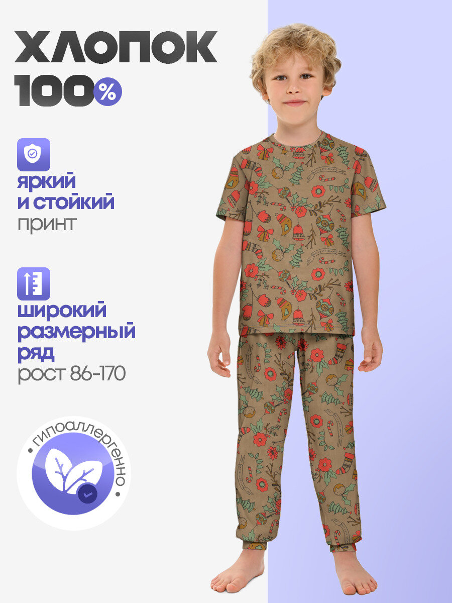 Пижама Новый год