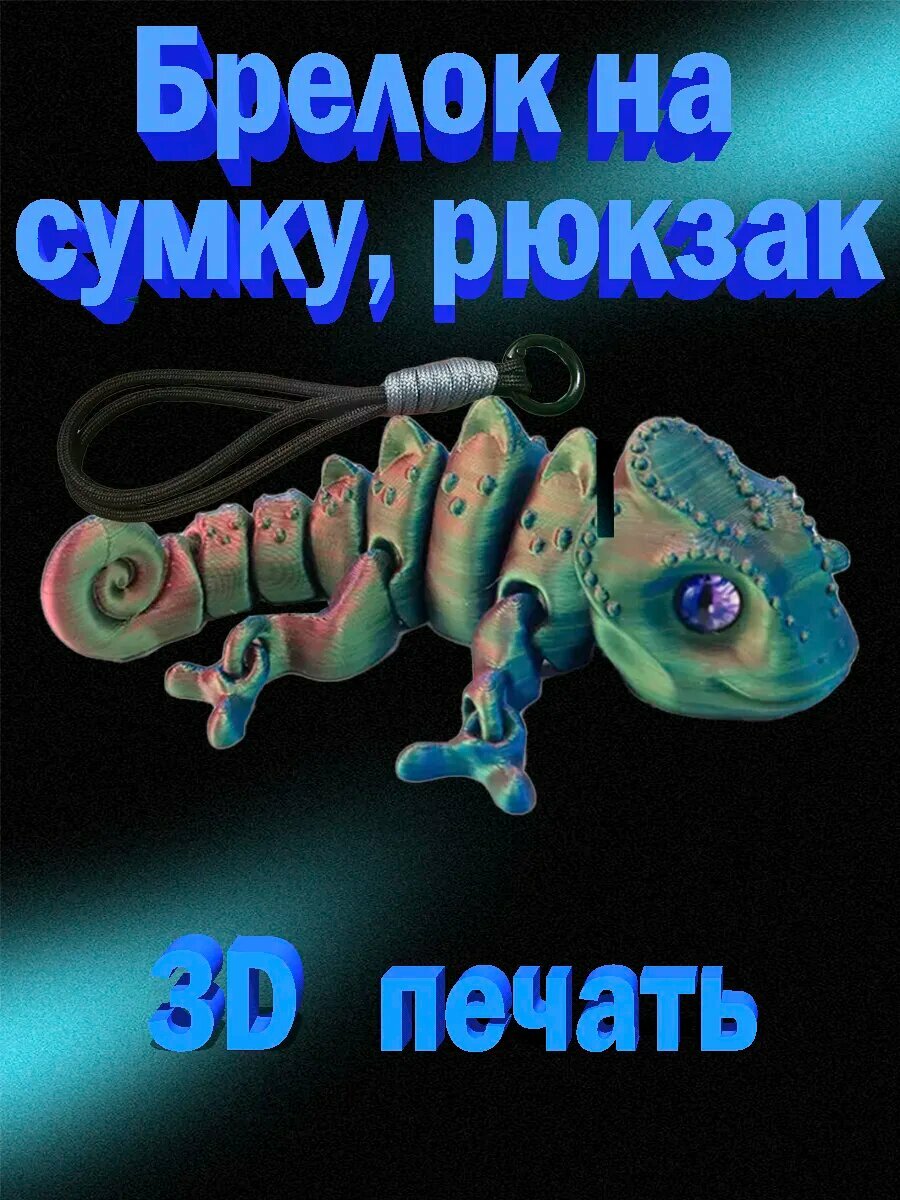 Брелок MaxBoom