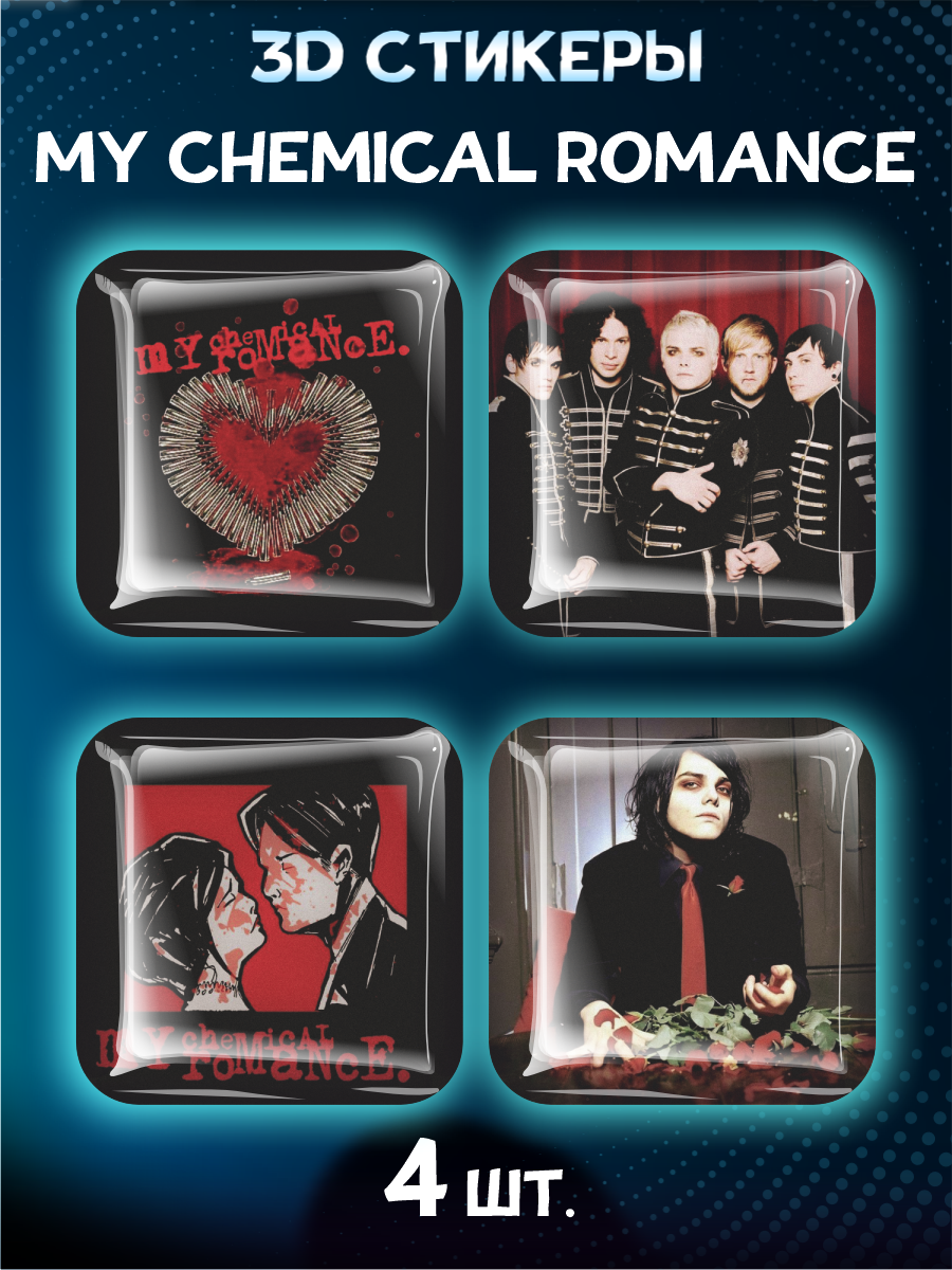 Наклейки на телефон 3D стикеры My Chemical Romance
