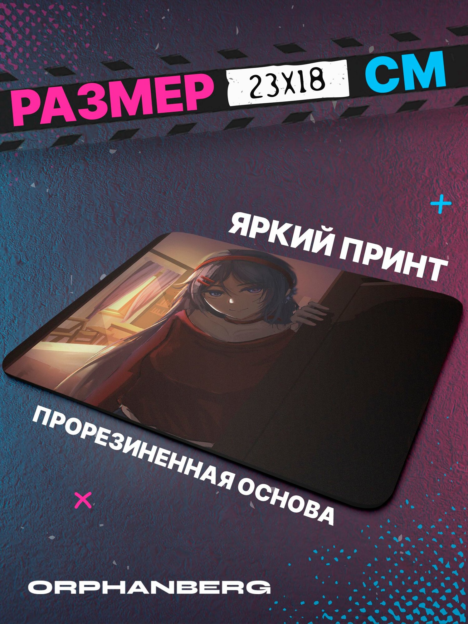 Коврик для мыши MiSide Мита — фото 1