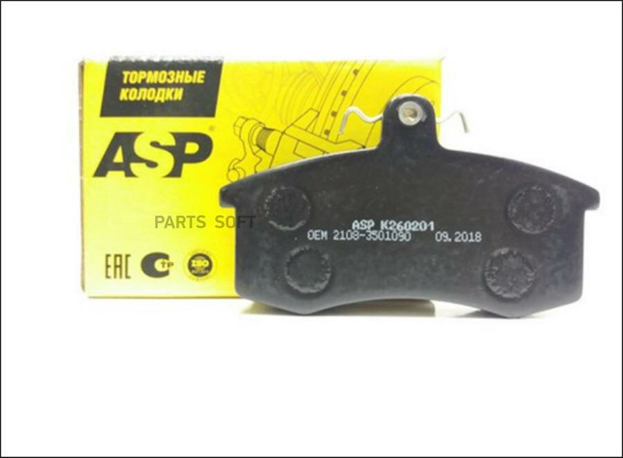 K260201 ASP-MENSAN Передние тормозные колодки
