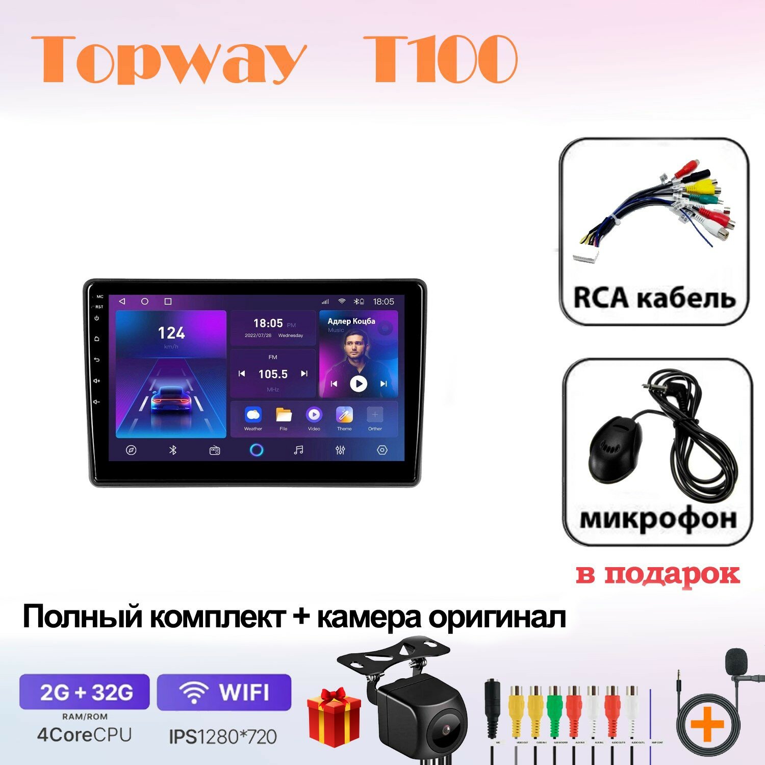 Андроид Магнитола T100 Audi Ауди A4 97-06