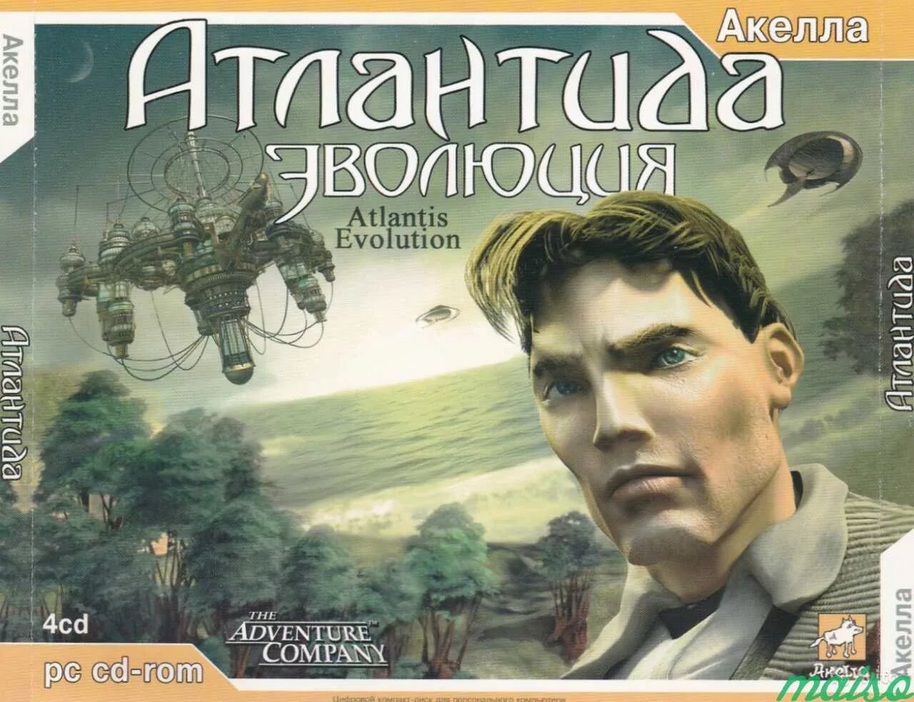 Игра для компьютера: Атлантида. Эволюция Atlantis Evolution (4CD Jewel диск) Лицензионный диск