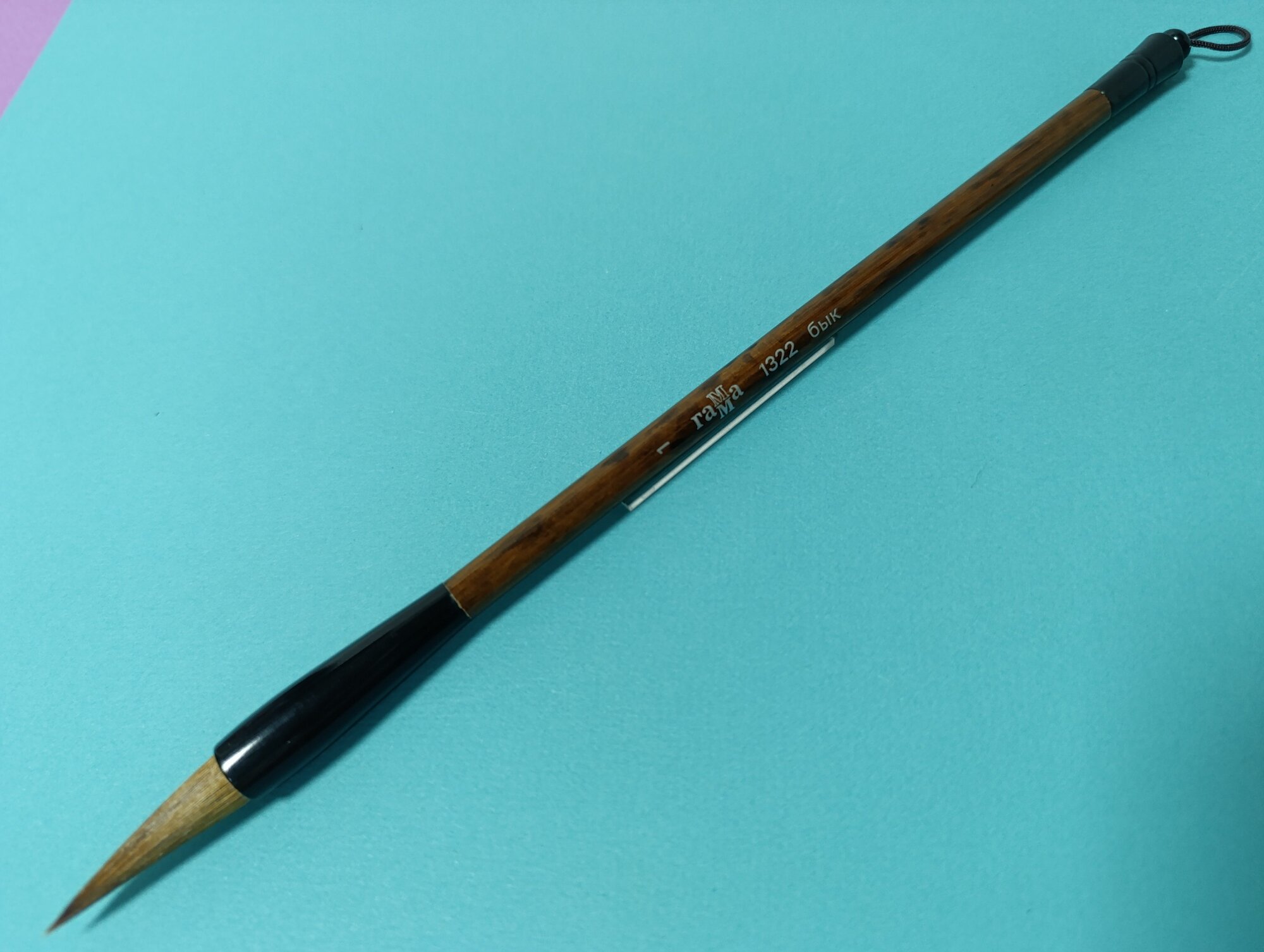 Кисть для каллиграфии N 1 бык Гамма