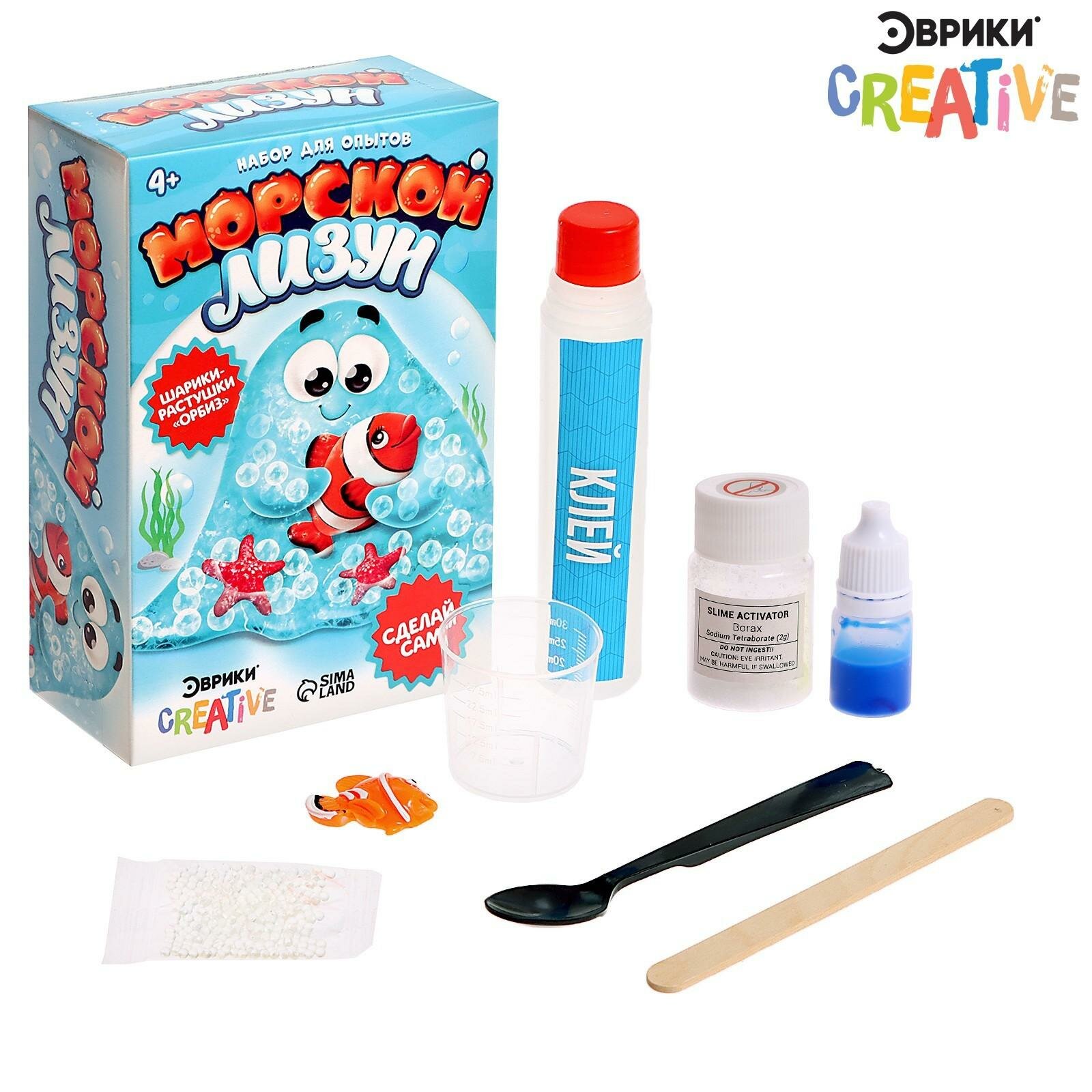 Опыты для детей Эврики "Морской лизун", орбиз, сделай сам, от 4 лет