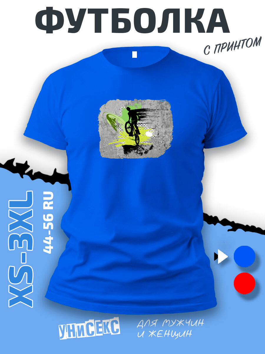 Футболка с принтом велосипедистом
