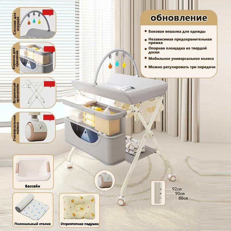 Комод с пеленальным столиком HOMELINK LMX162, серый, стол пеленальный