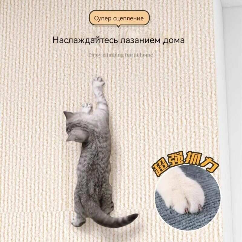 Когтеточка на стену для кошек 100x40 см, самоклеющаяся ковролин, защитная пленка для мебели/стен, Хаки, 1 шт