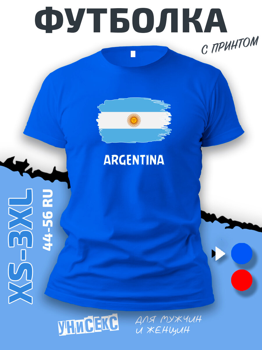 Футболка с принтом флагом Аргентина Argentina