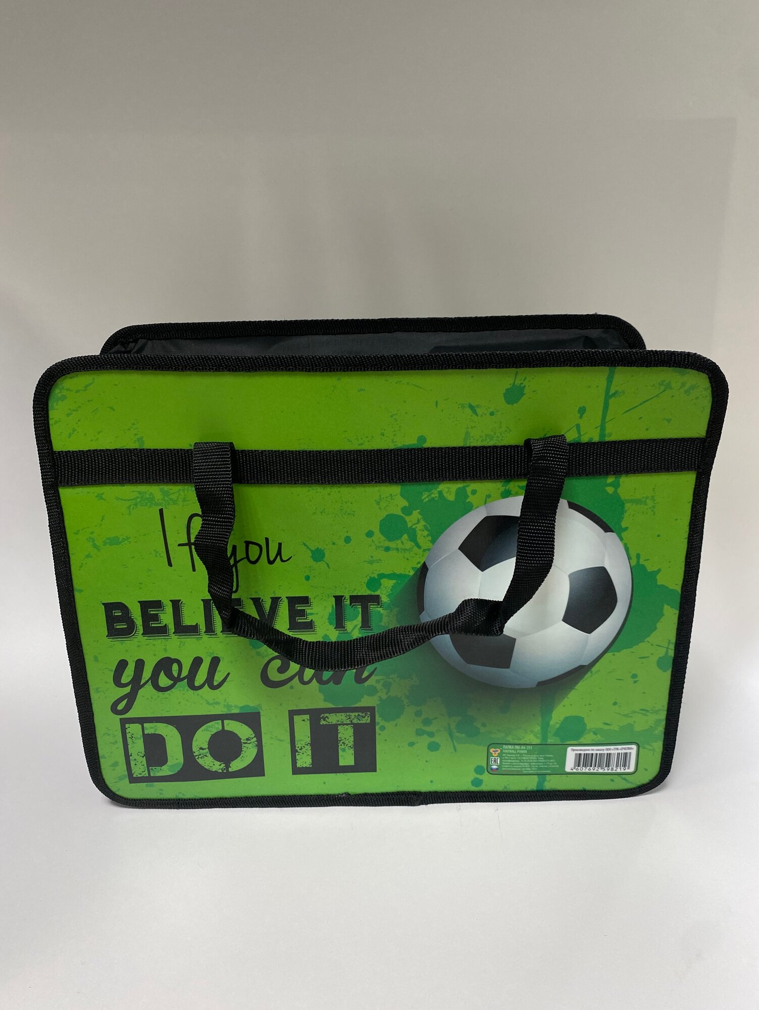 Папка для труда с ручками А4, широкая ПМ-А4-251, FOOTBALL POWER