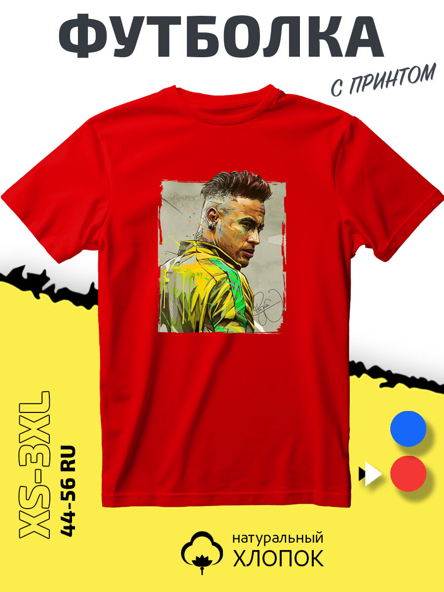 Футболка с Неймаром Neymar футболист