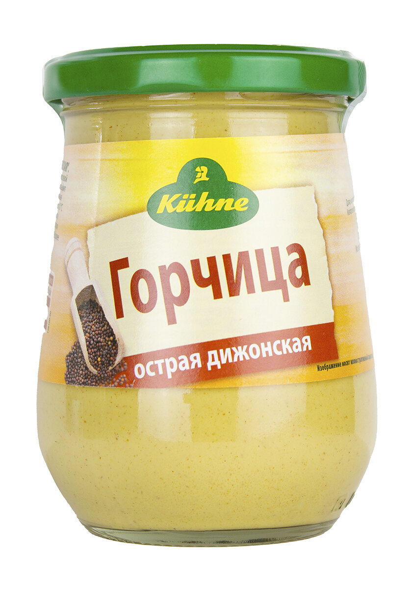 Горчица Kuhnе (Кухне) острая Дижонская, 250 гр, стеклянная банка