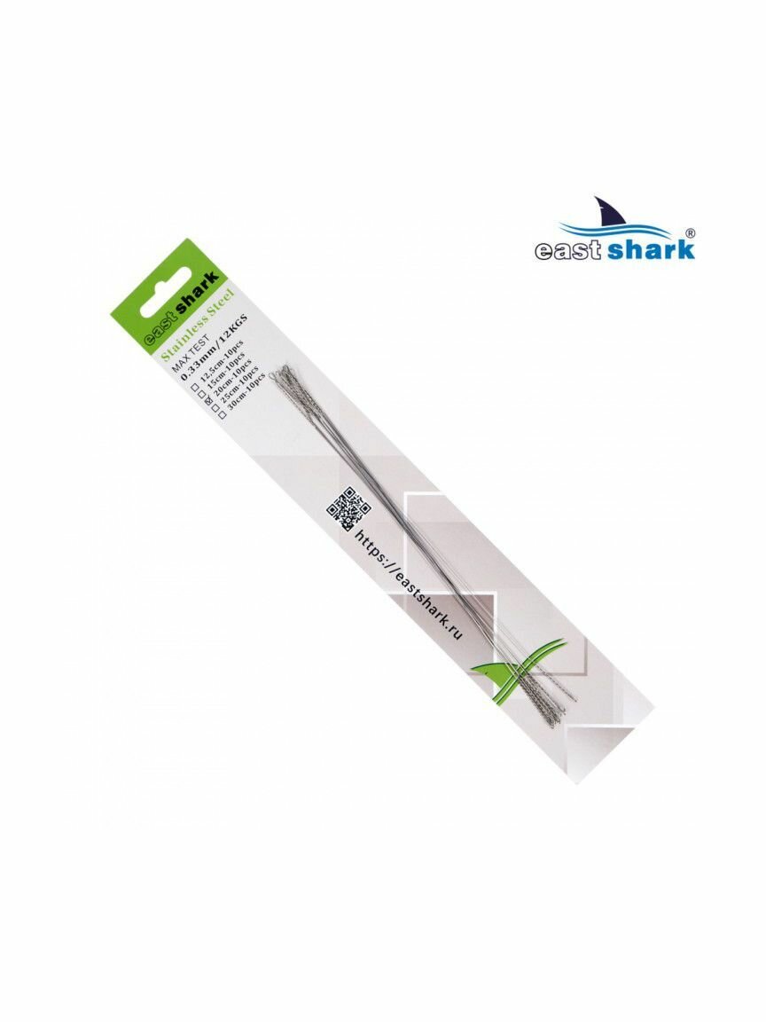 Поводок для рыбалки EastShark "Струна" 20 см (уп.10шт)
