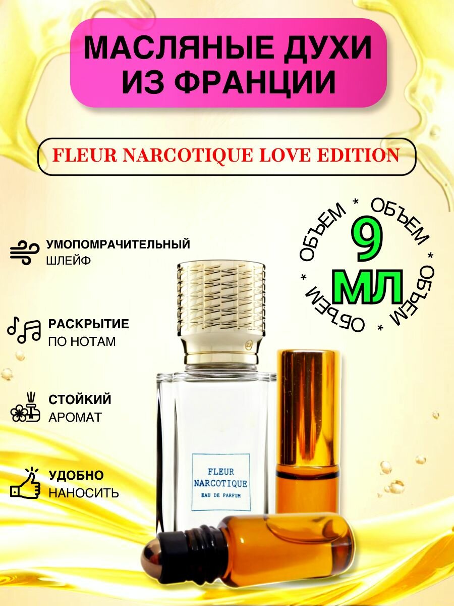 Масляные духи стойкие Fleur Narcotique Love edition