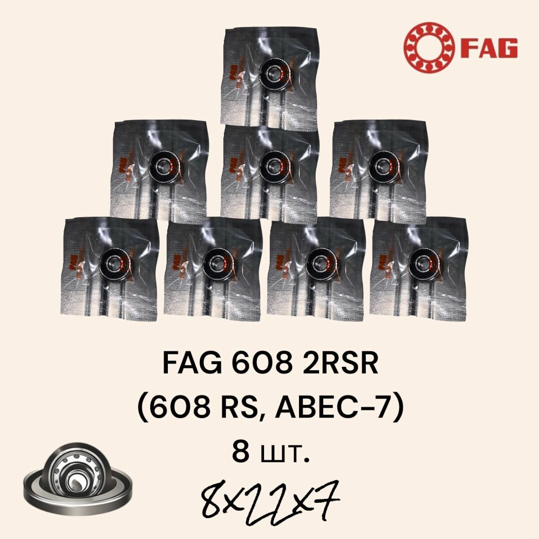 Подшипник FAG 608 2RSR (ABEC-7). Подшипник для самоката, роликов, скейтборда, лонгборда, роликовых коньков и др. размер 8x22x7 8 шт. Португалия 100% оригинал