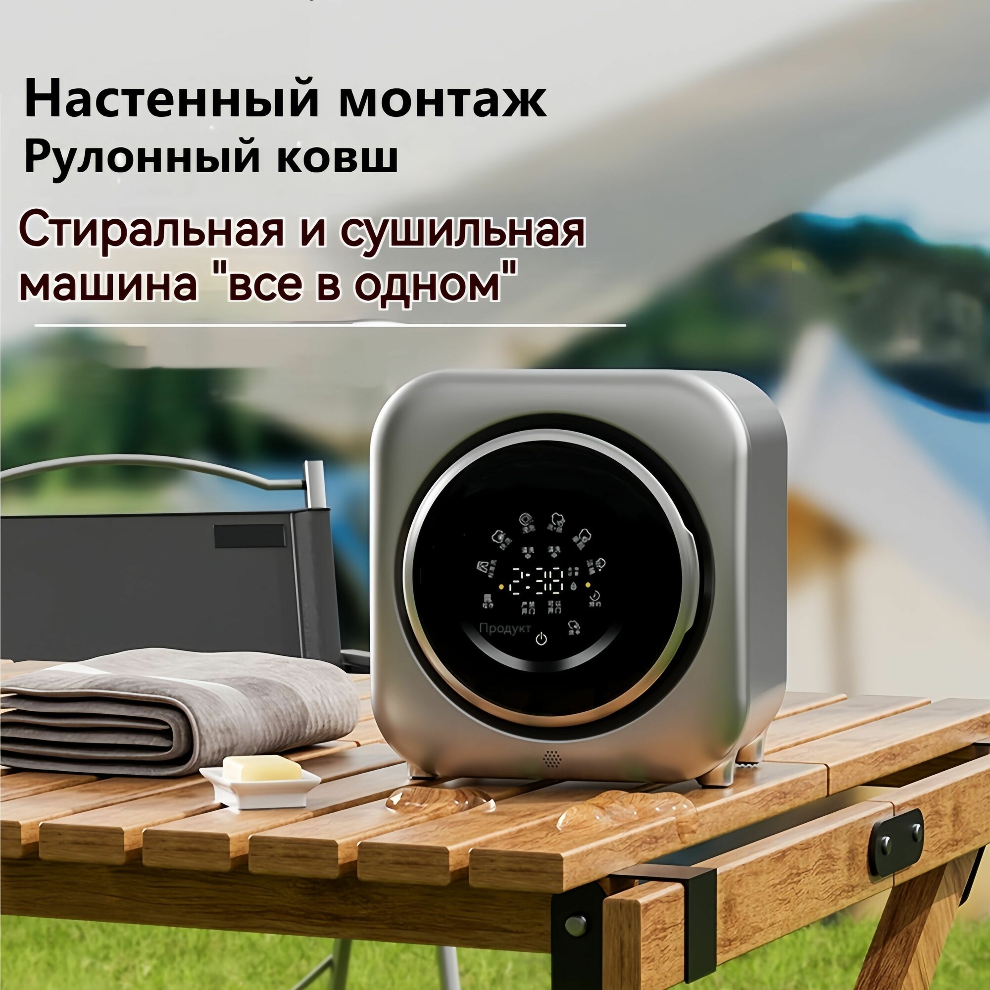 Электросушилка — фото 1