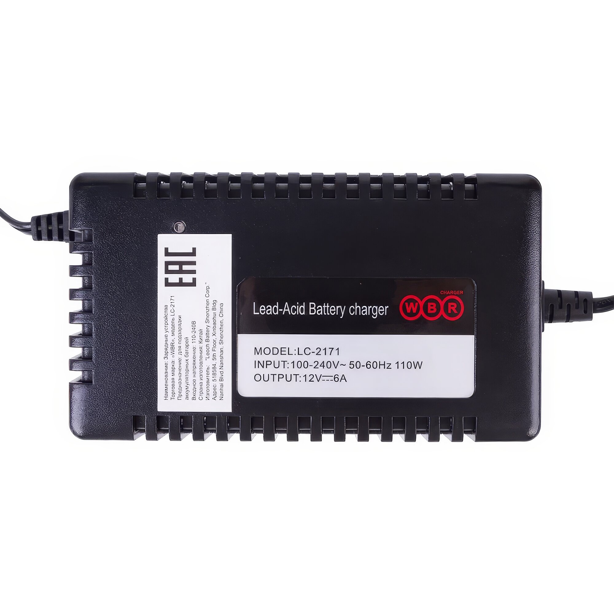 Зарядное устройство WBR LC-2171, (12 В, 6 А), автоматическое, для AGM и GEL аккумуляторов, защита, черный