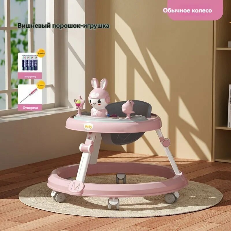 Ходунки детские