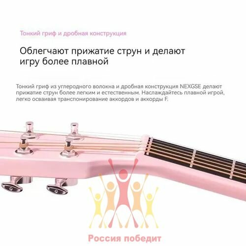 Струнный инструмент — фото 1