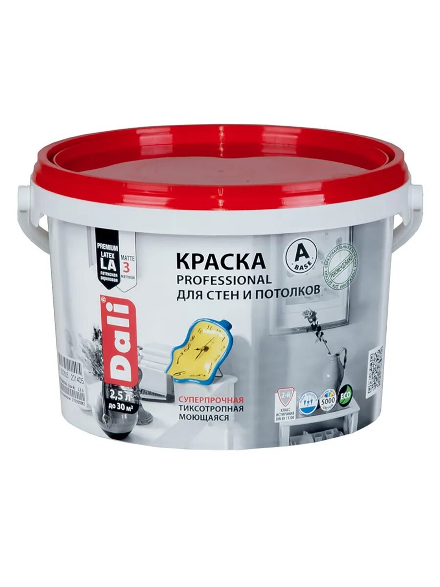 Краска для стен и потолков