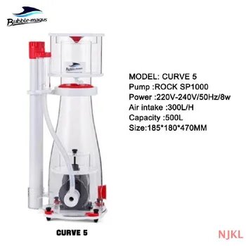 Внутренний протеиновый скиммер для аквариума Bubble Magus Curve 5/C5, насос постоянного тока, фильтр для аквариума с морской водой