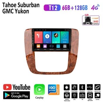 Icreative Устройство головное, диагональ: 9", 2 DIN, 6ГБ/128ГБ