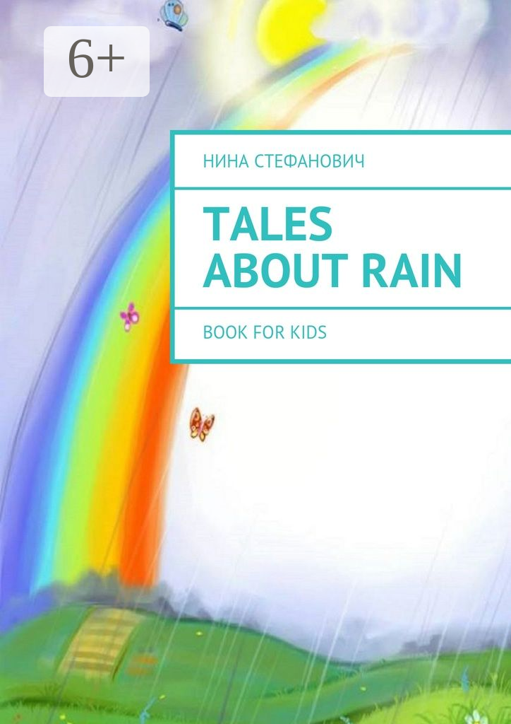 Tales about Rain