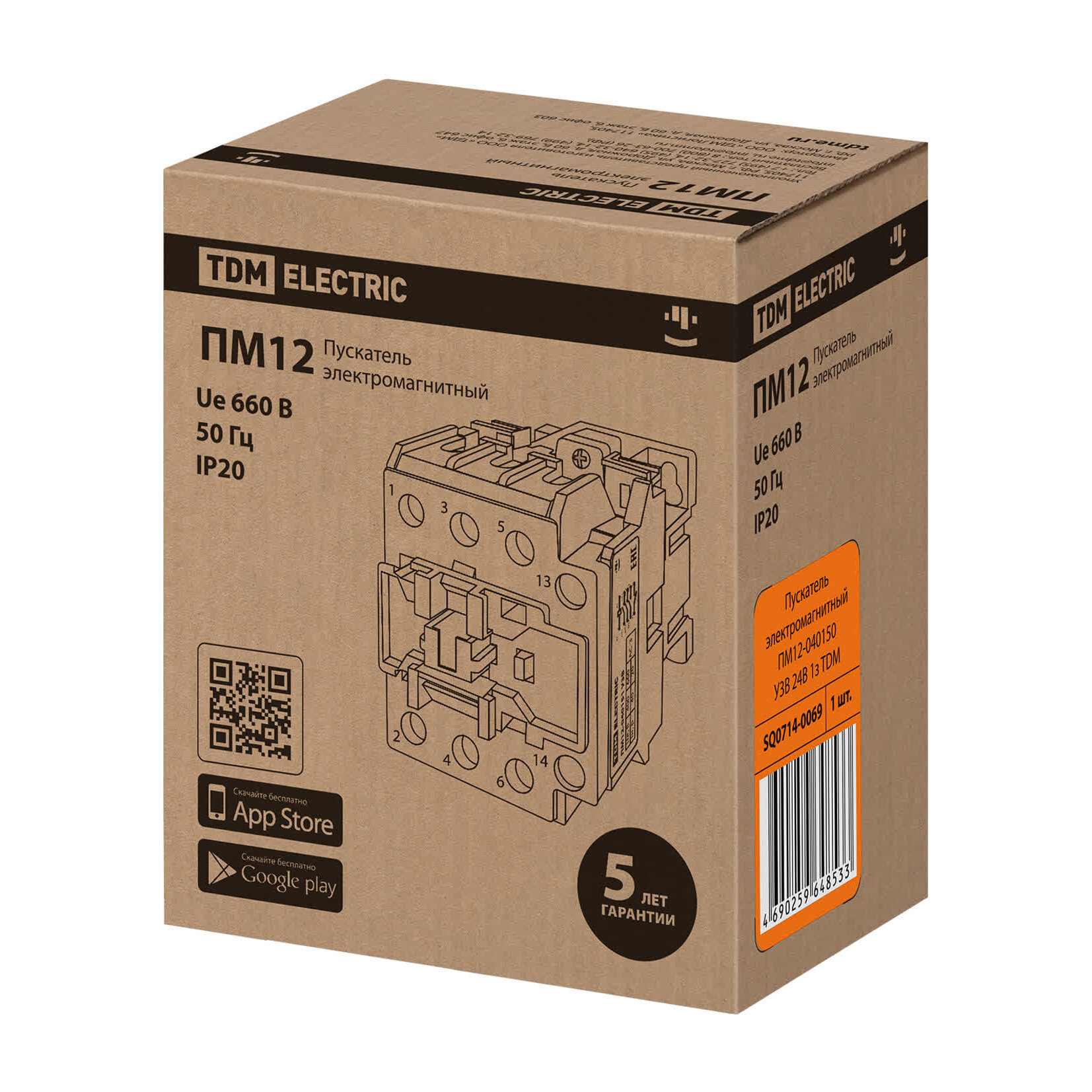 Пускатель электромагнитный ПМ12-040150 У3В 24В 1з, TDM SQ0714-0069 (1 шт.)
