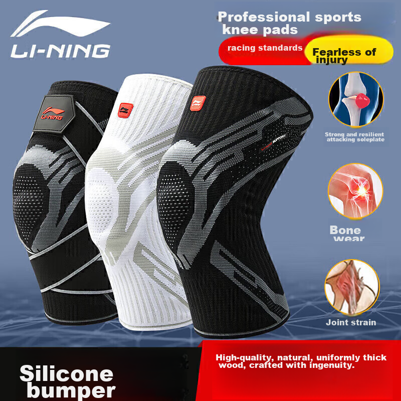 Наколенники Li-Ning Knee Brace для бега, баскетбола, футбола, размер L, black, 2 шт