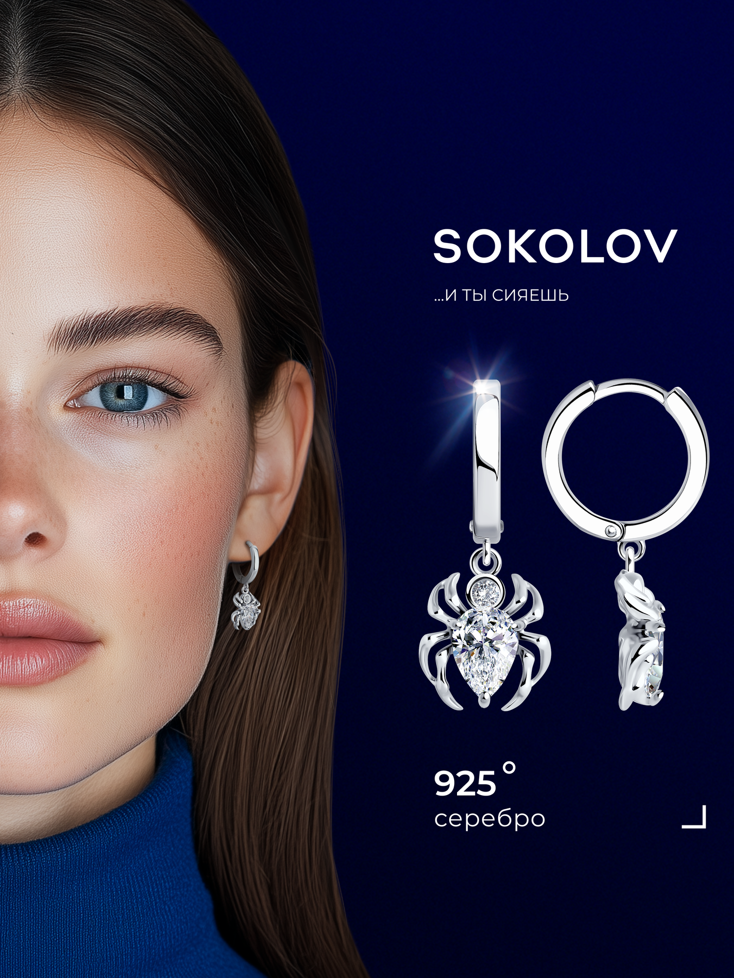 Серьги с подвесками, серебро, 925 проба, родирование, фианит