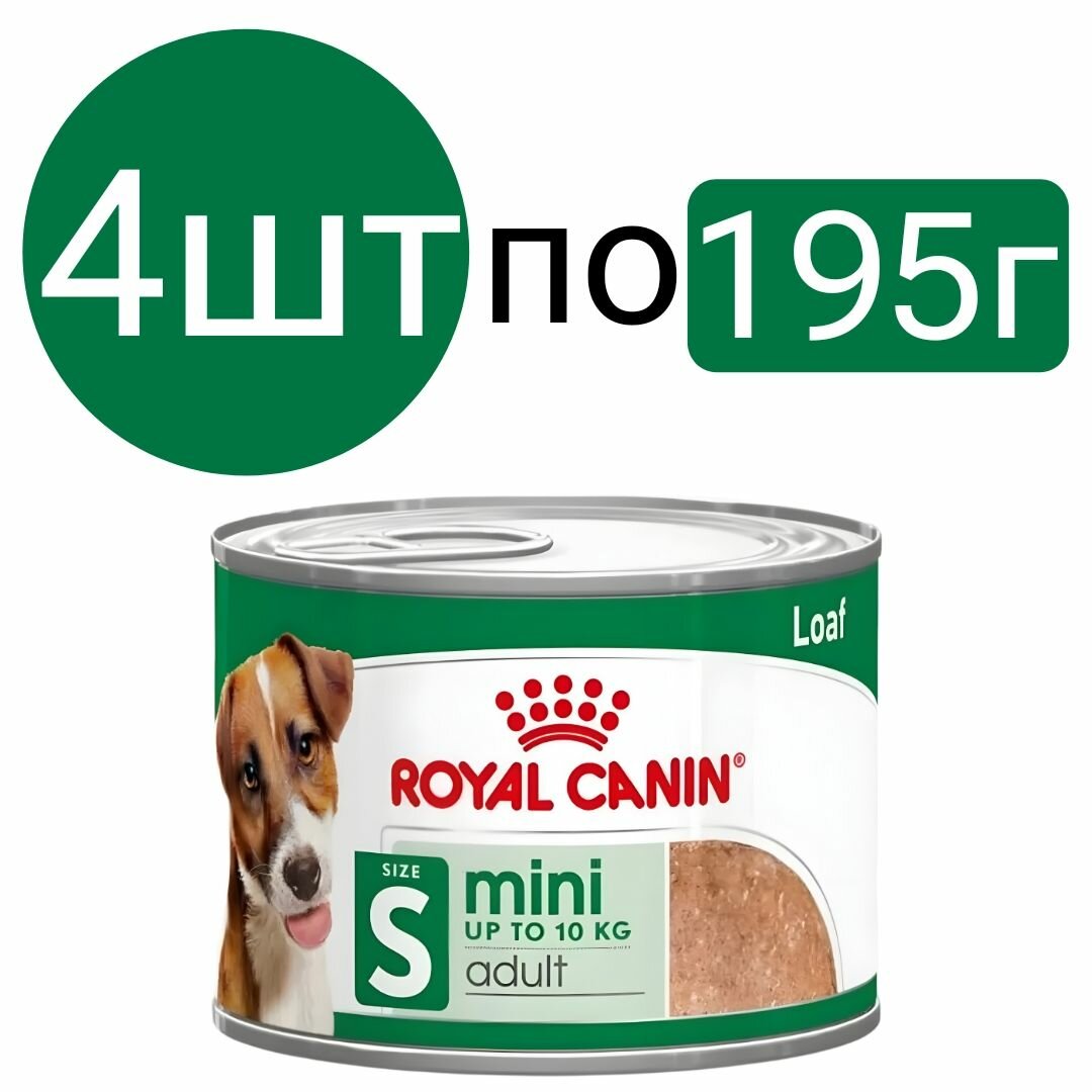 Влажный корм ROYAL CANIN Mini Adult для собак, паштет (4шт по 195г)
