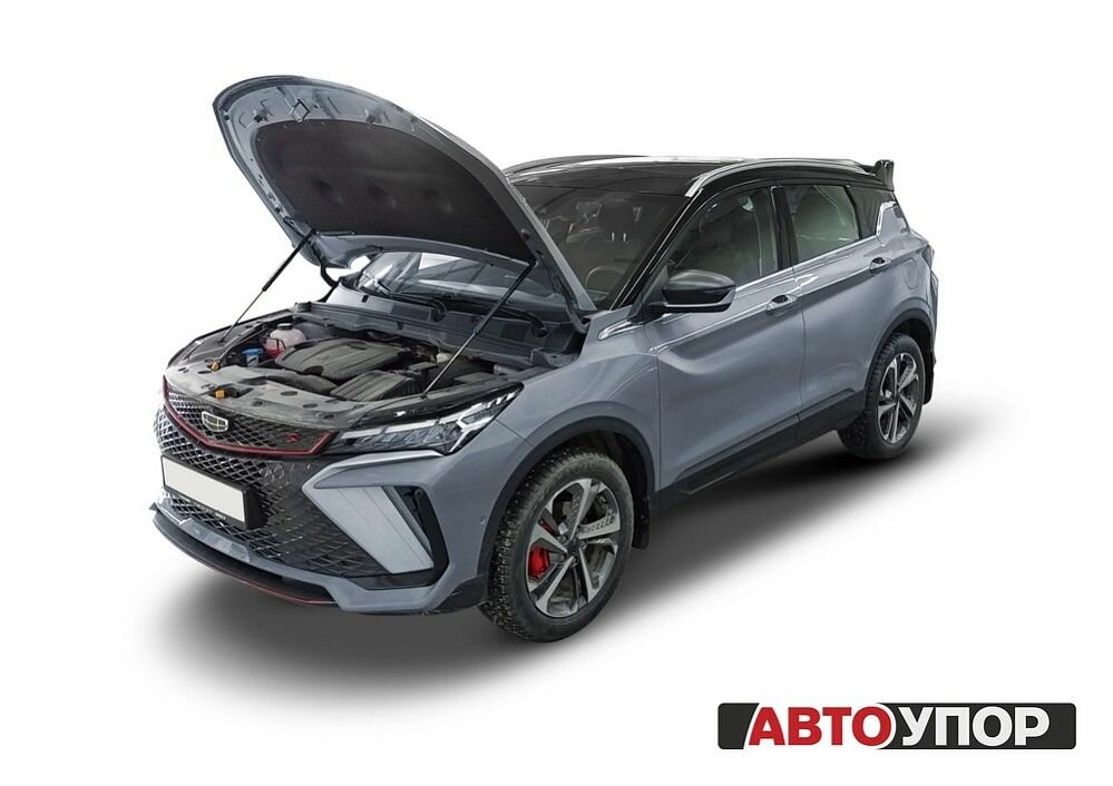 Амортизаторы капота Geely Collray 2023- АвтоУпор UGECOO021