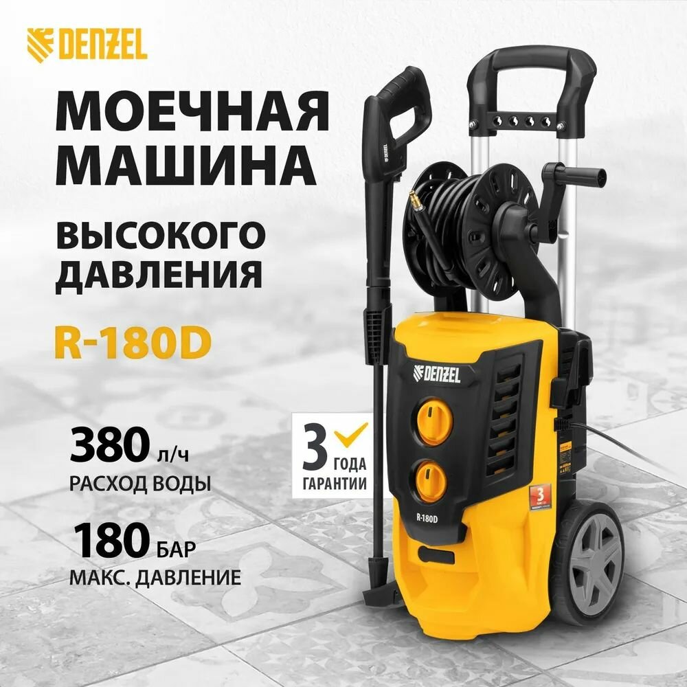 Моечная машина высокого давления R-180D, 2200 Вт, 180 бар, 380 л/ч, с барабаном// Denzel 58239
