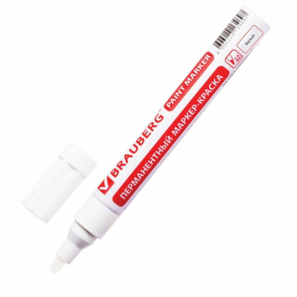 Маркер-краска Brauberg лаковый 2-4 мм, белый, нитро-основа, алюминиевый корпус (150878)