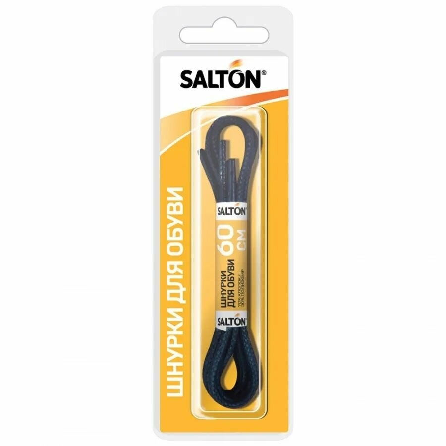 Шнурки для обуви Salton с пропиткой, круглые, черные, 60 см