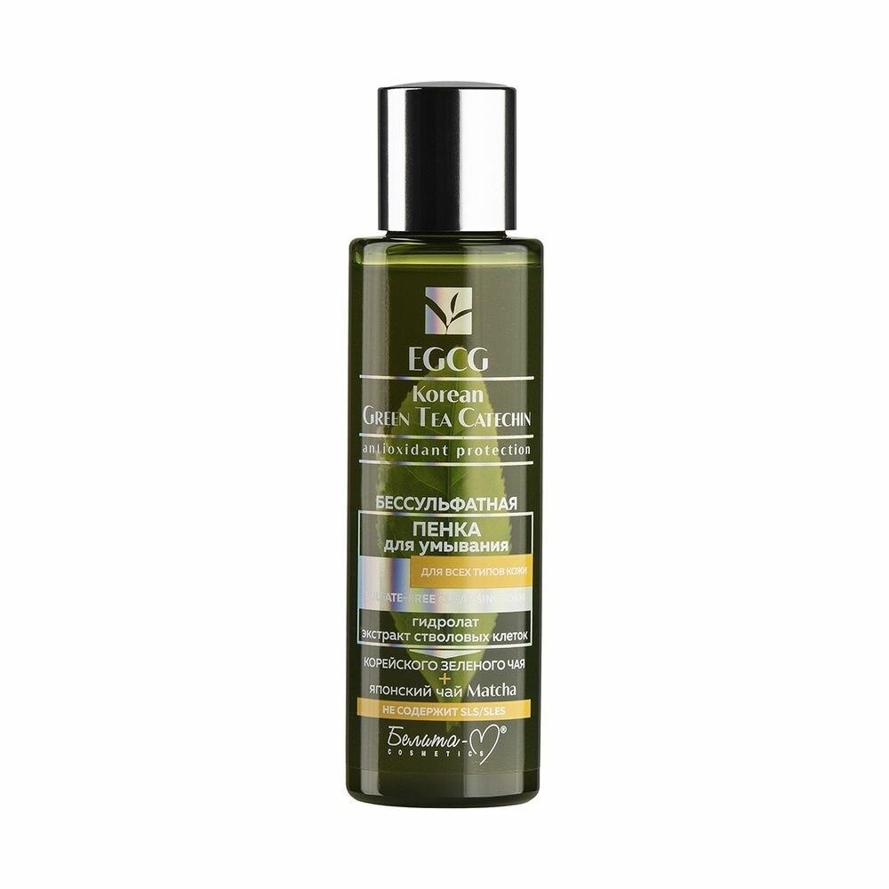 Пенка для умывания Белита-М EGCG Korean Green Tea Catechin, бессульфатными, для всех типов кожи, 120 г (8473)