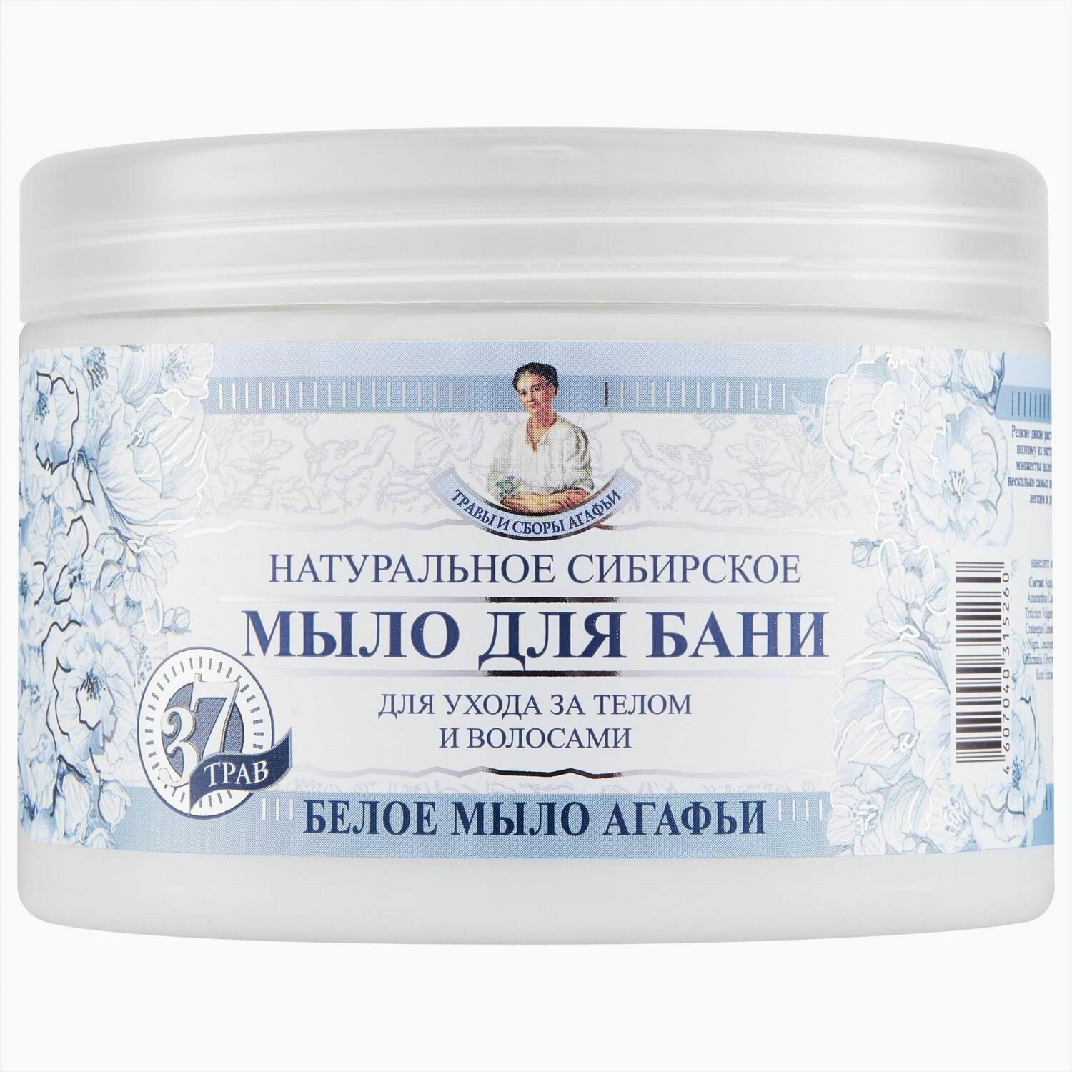 Мыло для бани Рецепты бабушки Агафьи "Белое мыло Агафьи", 500 мл (4607040315260)