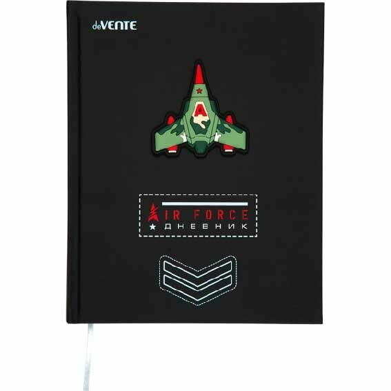 Дневник школьный deVENTE 1-11 кл, твердая обложка, "Air Force" кожзаменитель, белая бумага, объемная аппликация (2021238)
