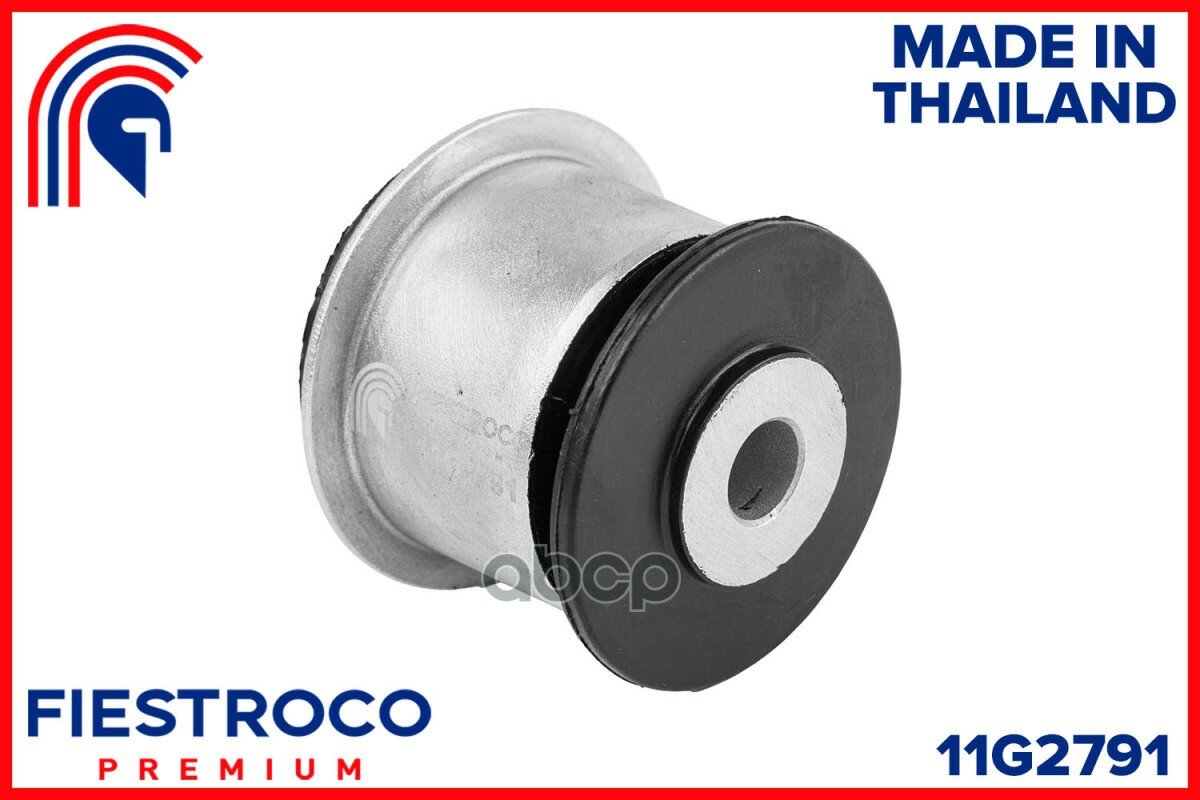 Сайлентблок 11G2791 FIESTROCO арт. 11G2791