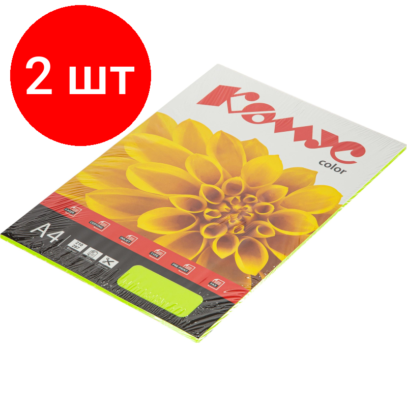Комплект 2 штук, Бумага цветная Комус Color (зеленый неон) 75+-5гр, А4, 50 л