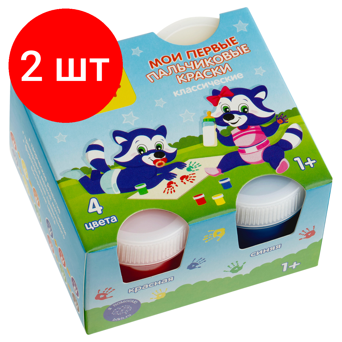 Комплект 2 шт, Краски пальчиковые классические Мульти-Пульти "Мои первые пальчиковые краски", 4 цвета, 140 мл, для малышей, 1+, картон