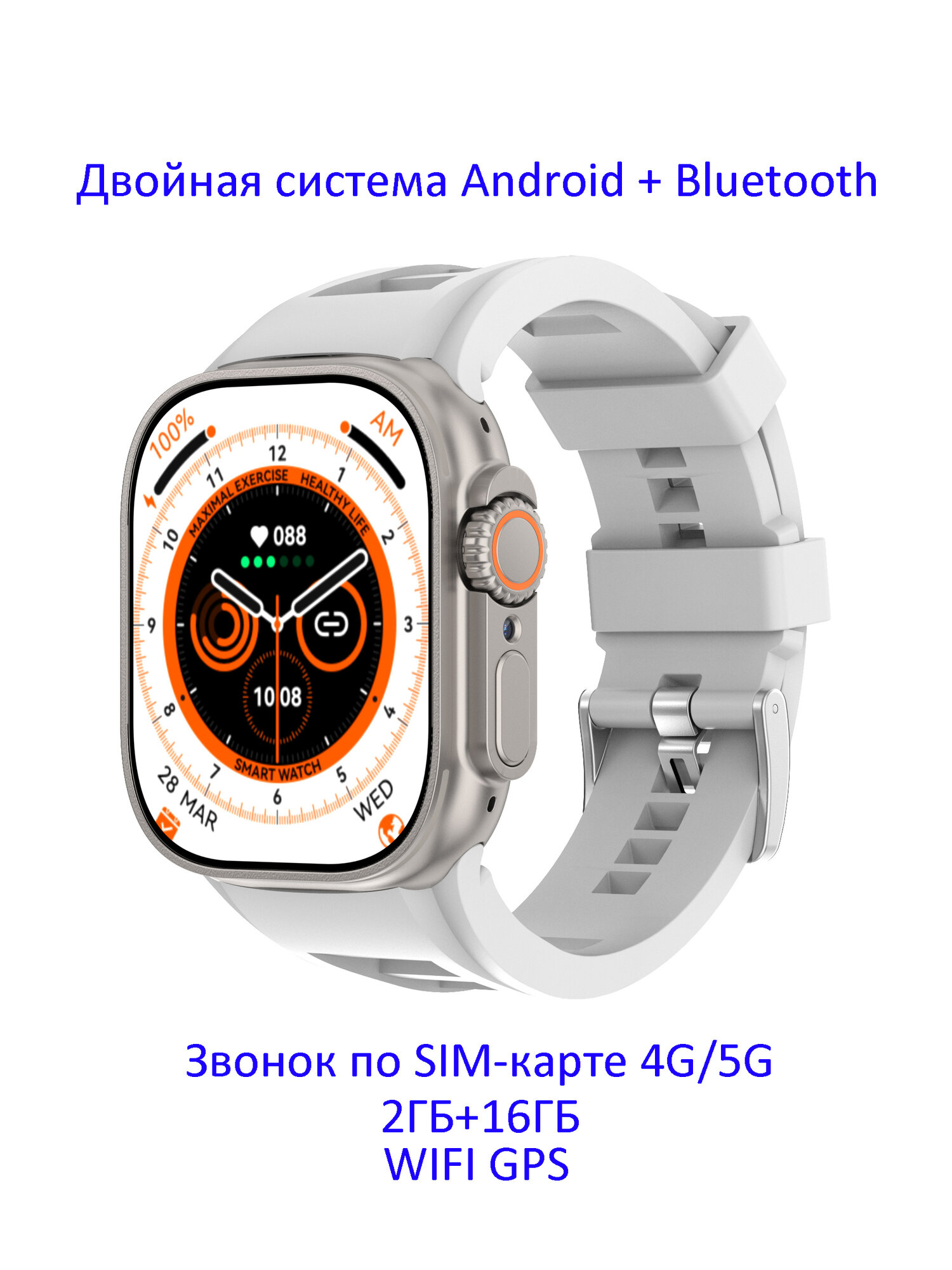 Умные часы на базе Android, 2 ГБ/16 ГБ, 4G, SIM-карта, вызов, WIFI, GPS