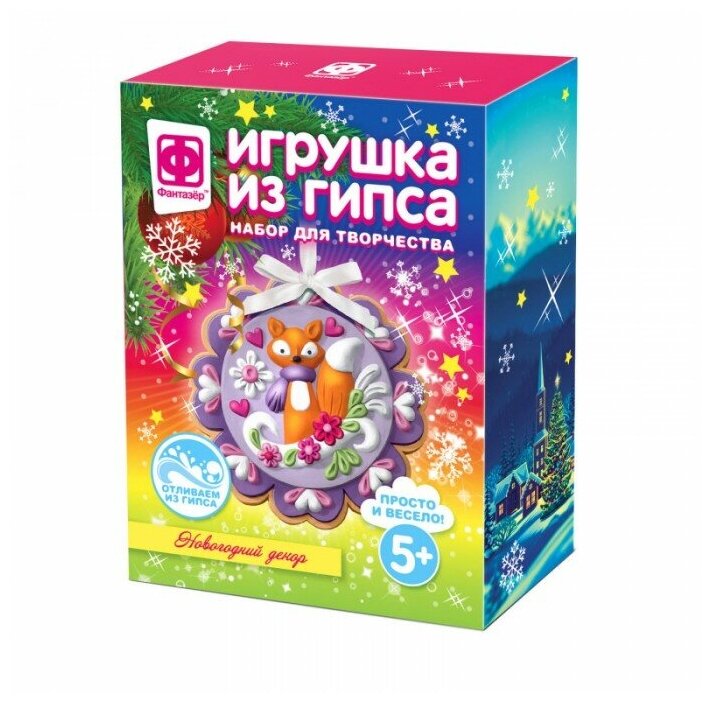 Фантазеригрушка из гипса снежинка №4 707504-FS44 декоративная фигурка для интерьера