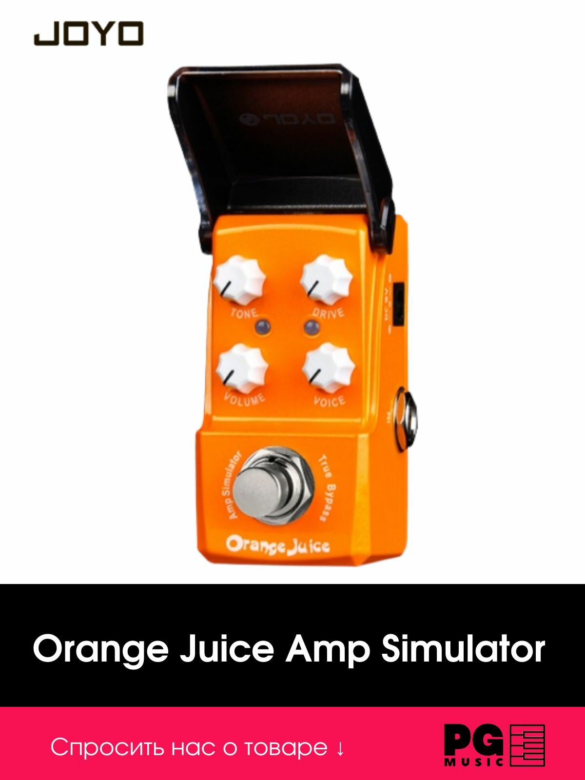Педаль эффектов Joyo JF-310 Orange Juice Amp Simulator