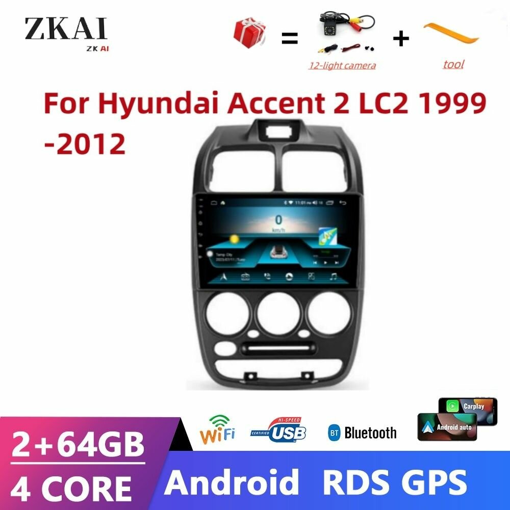 ZKAI Автомагнитола, диагональ: 9", 2 DIN, 2ГБ/64ГБ