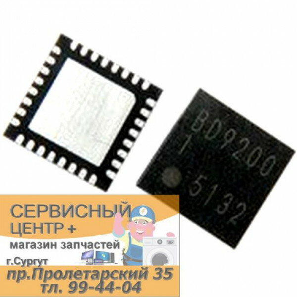 BD92001 Контроллер Питания Для Геймпада Dualshock 4 PS4