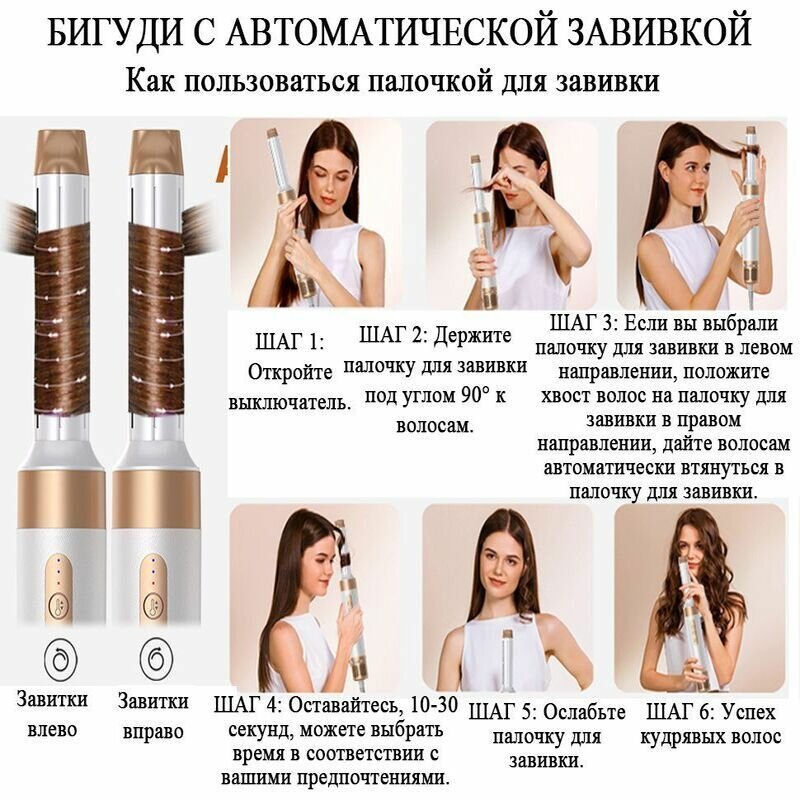 Фен для волос — фото 1